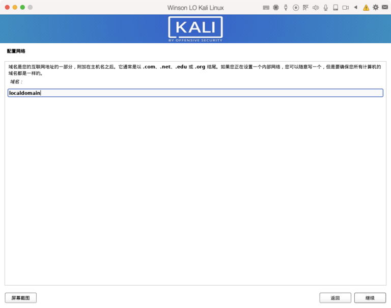 如何在苹果M1芯片 (Apple Silicon) 上安装 Kali Linux - Winson LO