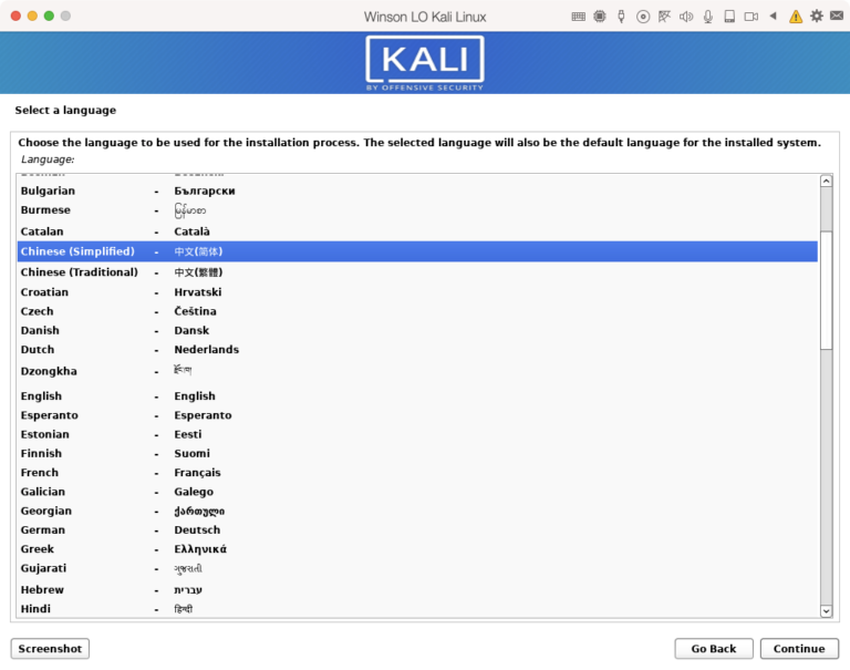 如何在苹果M1芯片 (Apple Silicon) 上安装 Kali Linux - Winson LO
